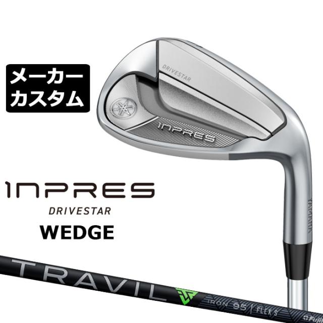 メーカーカスタムクラブ  ヤマハ INPRES DRIVESTAR ウェッジ 単品アイアン (AW、AS、SW) TRAVIL IRON カーボンシャフト YAMAHA  インプレス ドライブスター 2025
