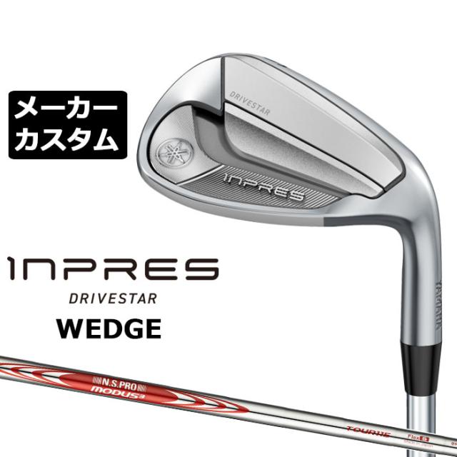 メーカーカスタムクラブ  ヤマハ INPRES DRIVESTAR ウェッジ 単品アイアン (AW、AS、SW) N.S.PRO MODUS3 TOUR 115 シャフト YAMAHA インプレス ドライブスター 2025