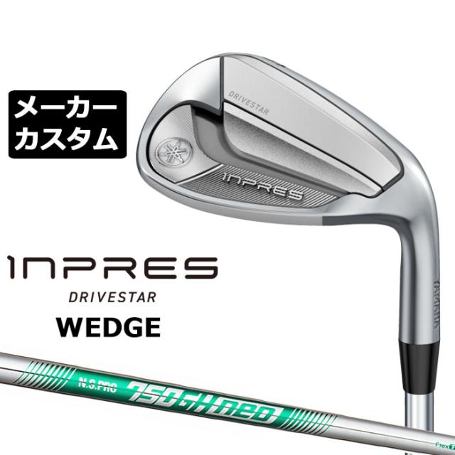 メーカーカスタムクラブ  ヤマハ INPRES DRIVESTAR ウェッジ 単品アイアン (AW、AS、SW) N.S.PRO 750GH NEO スチールシャフト YAMAHA  インプレス ドライブスター 2025