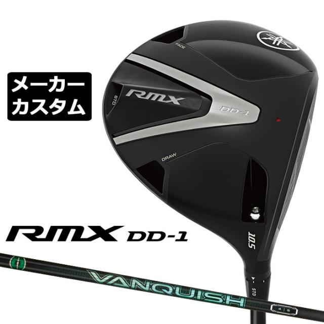 メーカーカスタムクラブ ヤマハ RMX DD-1 ドライバー 右用 VANQUISH VV カーボンシャフト YAMAHA リミックス ディーディーワン 2026