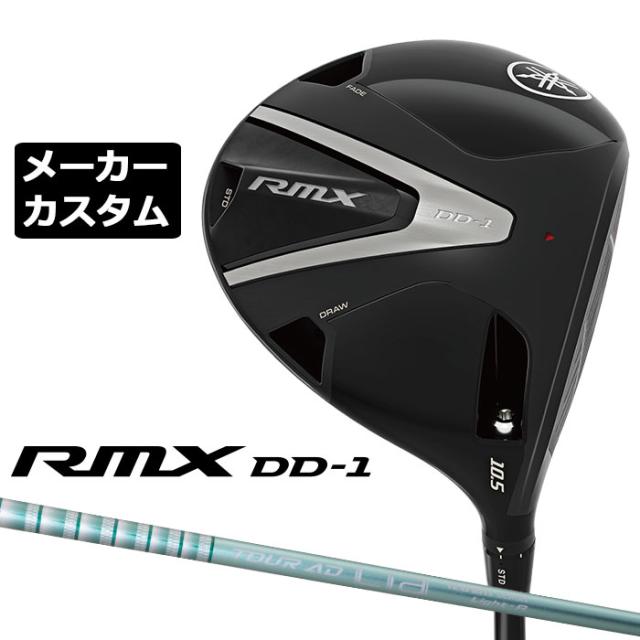 メーカーカスタムクラブ ヤマハ RMX DD-1 ドライバー 右用 TOUR AD Lia カーボンシャフト YAMAHA リミックス ディーディーワン 2026