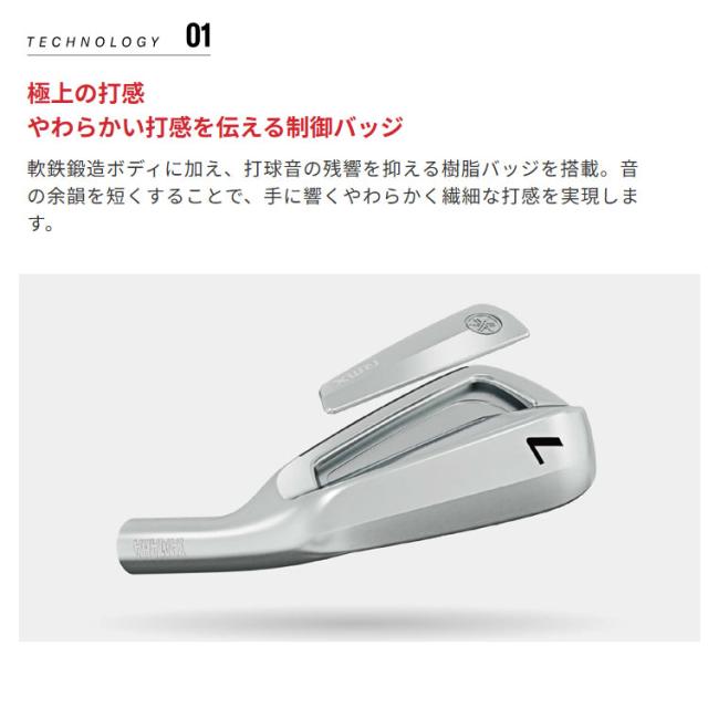 メーカーカスタムクラブ ヤマハ RMX DD-1 単品アイアン 右用 N.S.PRO MODUS3 TOUR 110 スチールシャフト YAMAHA リミックス ディーディーワン 2026年モデル 軟鉄鍛造