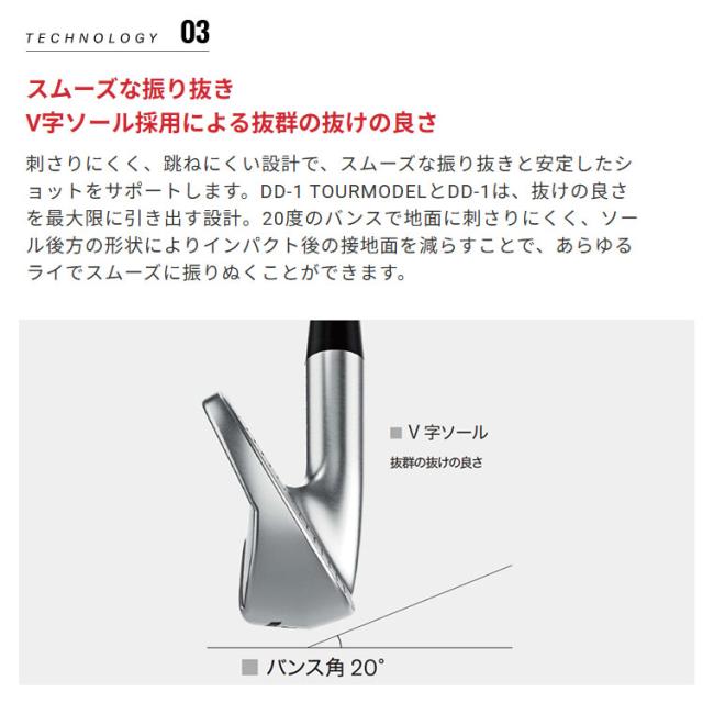 メーカーカスタムクラブ ヤマハ RMX DD-1 単品アイアン 右用 N.S.PRO MODUS3 TOUR 110 スチールシャフト YAMAHA リミックス ディーディーワン 2026年モデル 軟鉄鍛造