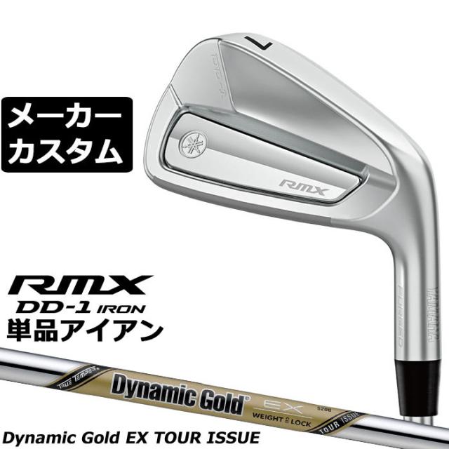 メーカーカスタムクラブ ヤマハ RMX DD-1 単品アイアン 右用 Dynamic Gold EX TOUR ISSUE スチールシャフト リミックス ディーディーワン 2026年モデル 軟鉄鍛造