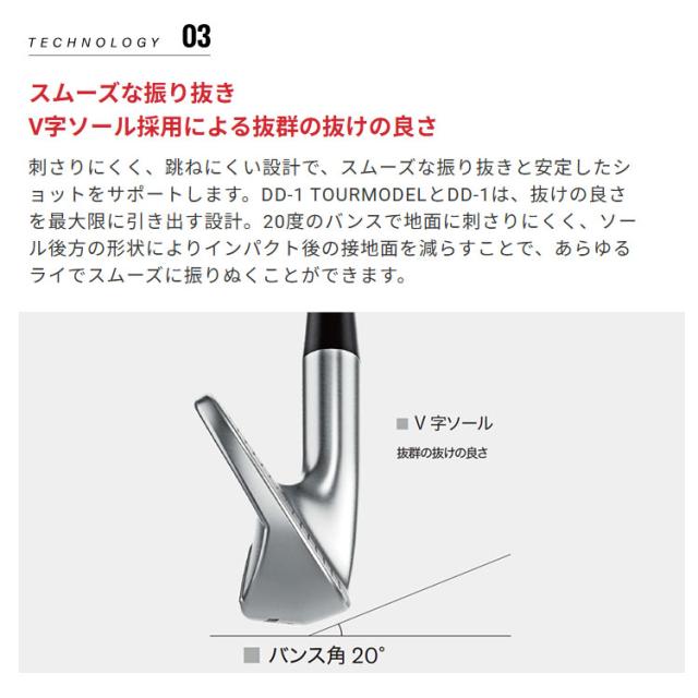 メーカーカスタムクラブ ヤマハ RMX DD-1 TOURMODEL 単品アイアン 右用 N.S.PRO ZELOS 7 スチールシャフト リミックス ツアーモデル DD1 2026年モデル 軟鉄鍛造