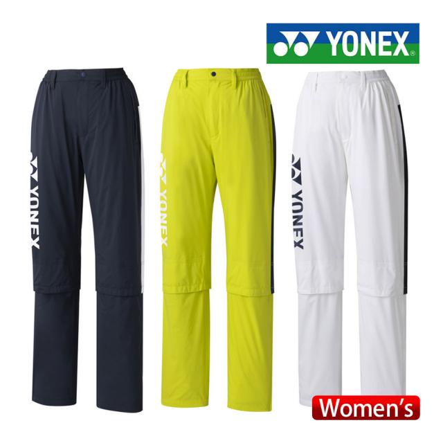 ヨネックス レインパンツ レディース GWT9806 レインウェア 雨 ゴルフ 2025年モデル YONEX