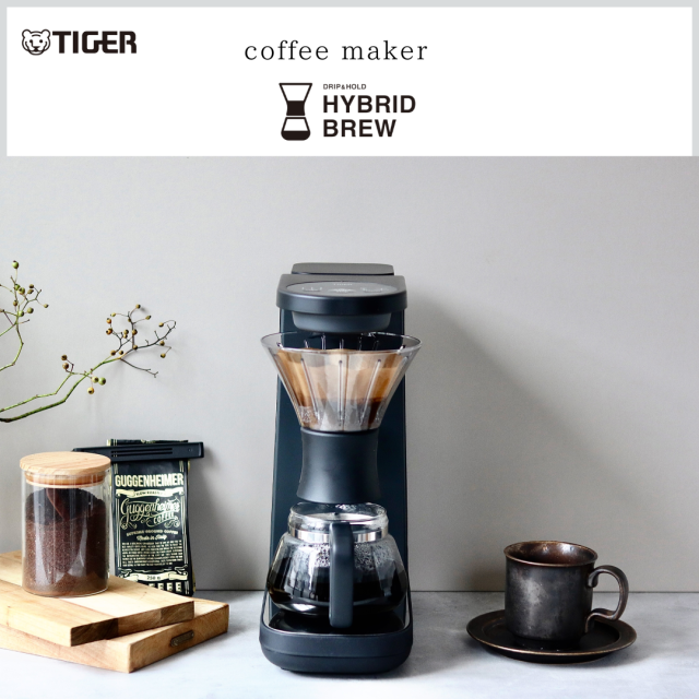 コーヒーメーカー タイガー 6杯 ハイブリッド抽出 ホット アイス おしゃれ ADF-A060
