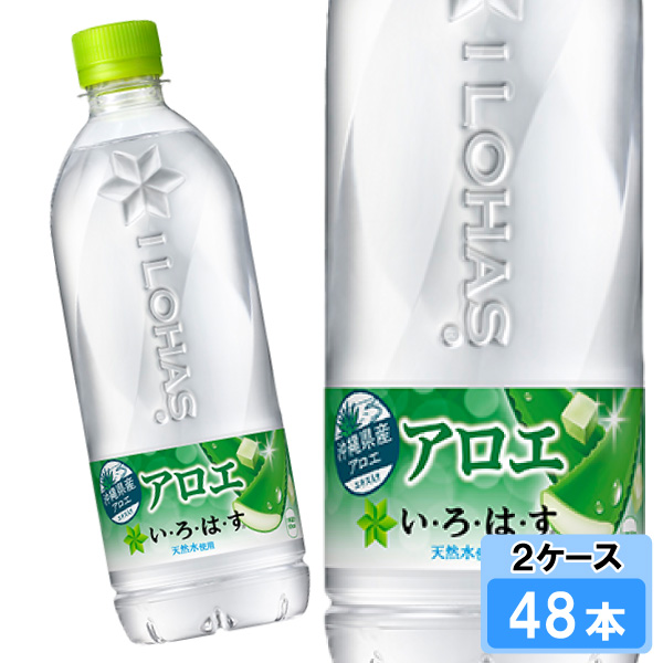 い・ろ・は・す アロエ 540ml 48本 （24本×2ケース） PET ペットボトル 500ml 軟水 ミネラルウォーター イロハス いろはす 送料無料の通販はau PAY マーケット ...