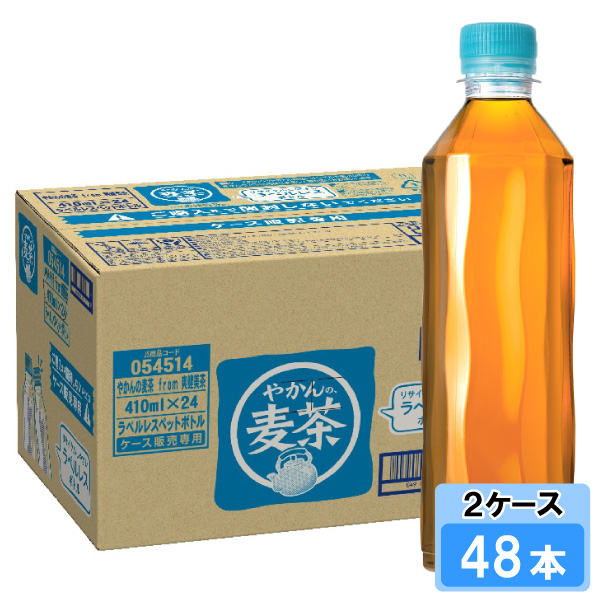やかんの麦茶 ラベルレス 410ml 48本 （24本×2ケース） PET そうけん ブレンド茶 安心のメーカー直送 送料無料の通販はau PAY マーケット - Smile菓彩 au PAY ...