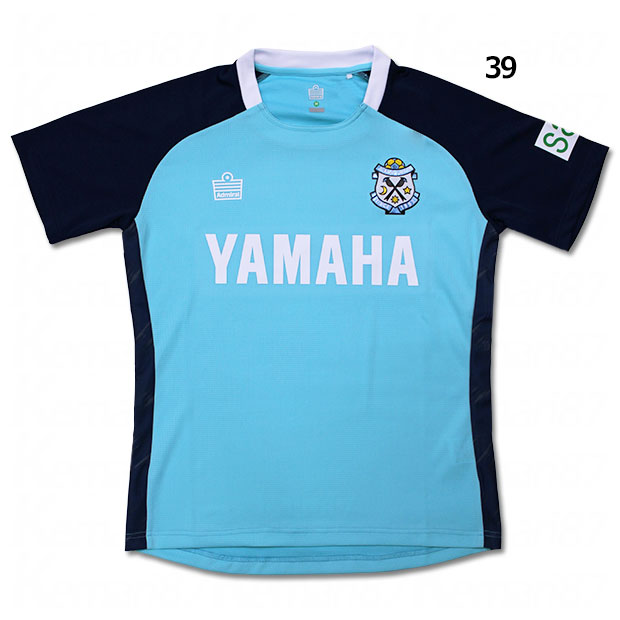 ジュビロ磐田 ワッペン付きプラクティスシャツ　【Admiral|アドミラル】クラブチームウェアーafmj515