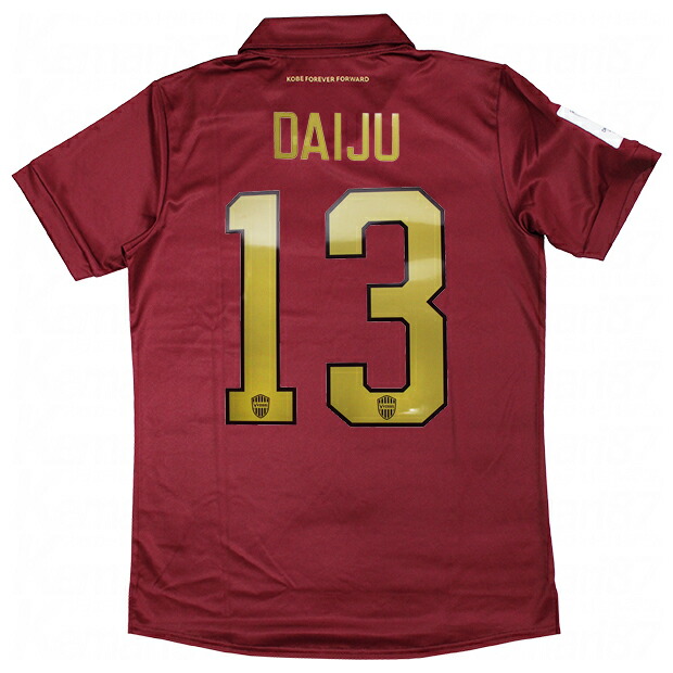 ヴィッセル神戸 25-26 ACL ホーム 半袖レプリカユニフォーム　13.佐々木大樹　【asics|アシックス】クラブチームレプリカウェアー2103a110-601-13-d