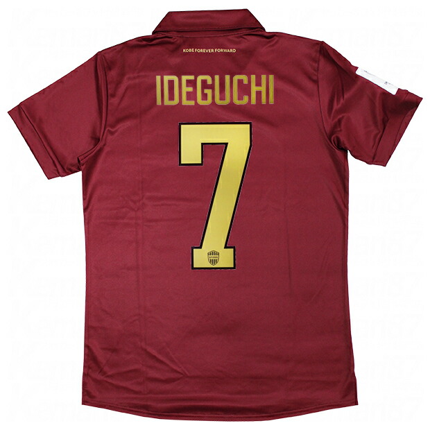 ヴィッセル神戸 25-26 ACL ホーム 半袖レプリカユニフォーム　7.井手口陽介　【asics|アシックス】クラブチームレプリカウェアー2103a110-601-7-i