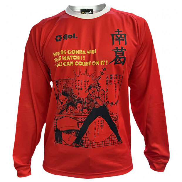 キャプテン翼CUPかつしか2025 スペシャルマッチモデルユニフォーム 南葛SC GK　【gol|ゴル】サッカーフットサルウェアーg521-577