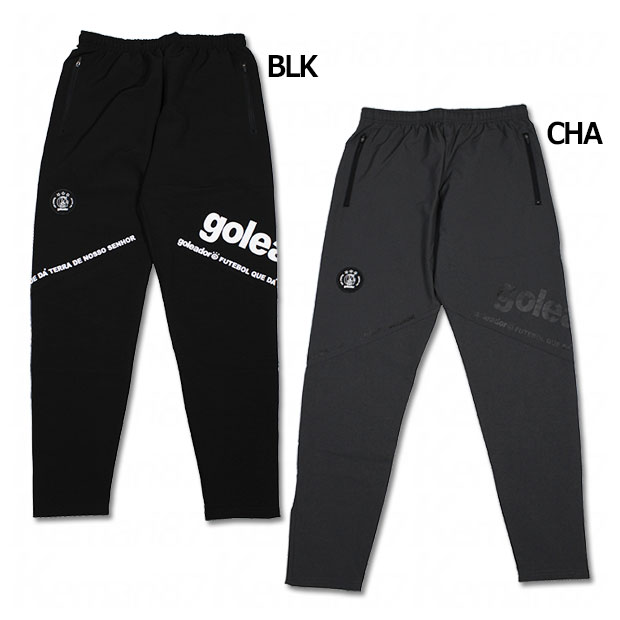 高密度ジャージ ウーブントレーニングパンツ　【goleador|ゴレアドール】サッカーフットサルウェアーg2660