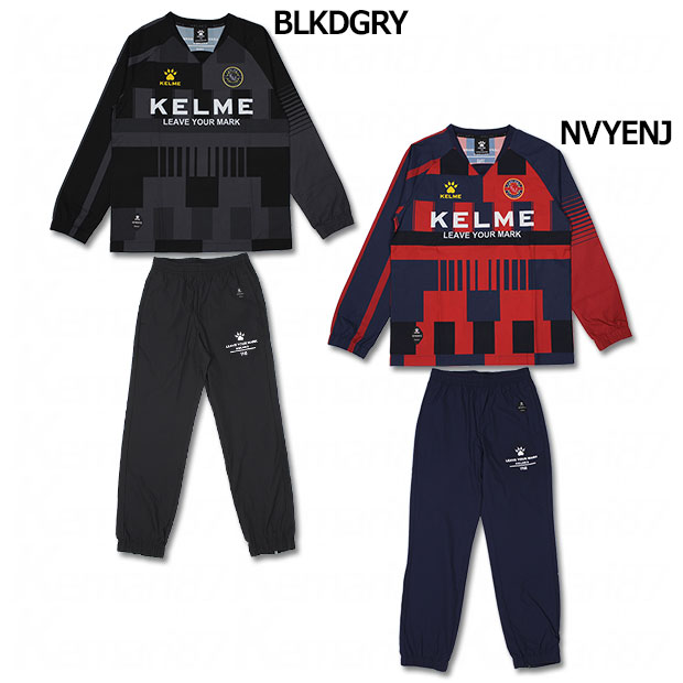 ジュニア コントラストピステスーツ　【KELME|ケルメ】サッカーフットサルジュニアウェアーk25f308j
