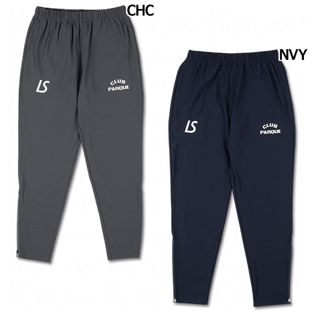 ジュニア|CLUB|PARQUE|ドライ|モノクローム|スリムフィットロングパンツ　【LUZ|e|SOMBRA|ルースイソンブラ】サッカーフットサルジュニアウェアーl2242002