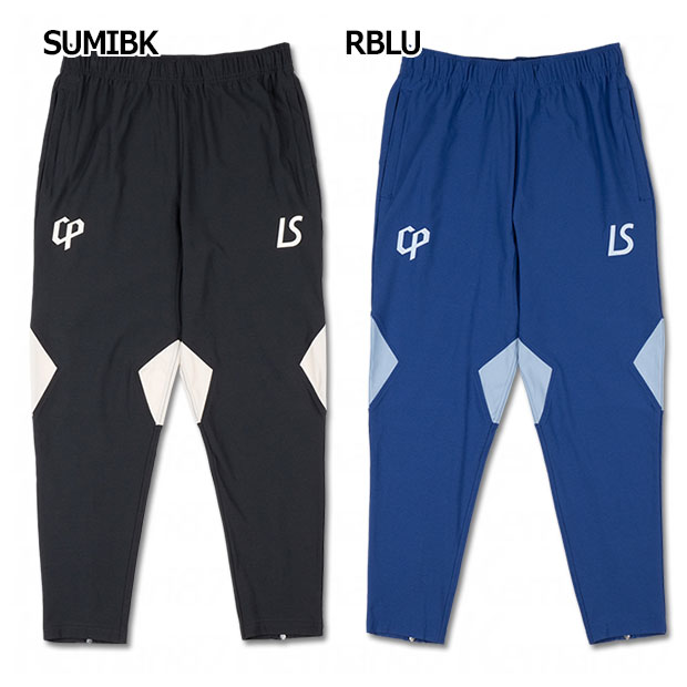 ジュニア CLUB PARQUE W.O.L ドライスリムロングパンツ　【LUZ e SOMBRA|ルースイソンブラ】サッカーフットサルジュニアウェアーl2251059