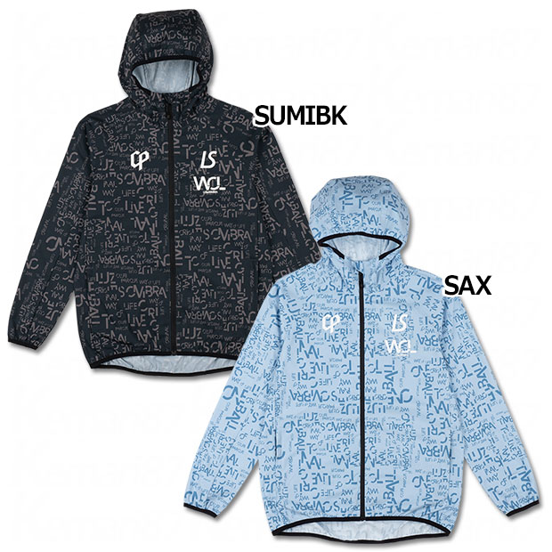 ジュニア CLUB PARQUE W.O.L パターンパッカブルジャケット　【LUZ e SOMBRA|ルースイソンブラ】サッカーフットサルジュニアウェアーl2251251