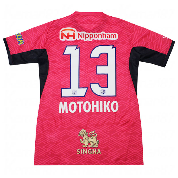 セレッソ大阪|2025|ホーム|半袖レプリカユニフォーム　13.中島元彦　【MIZUNO|ミズノ】クラブチームレプリカウェアーp2jacy5041-13-m