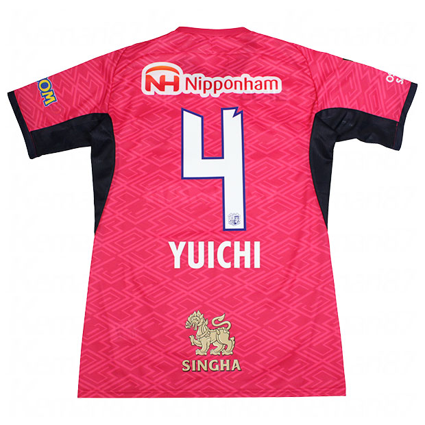 セレッソ大阪|2025|ホーム|半袖レプリカユニフォーム　4.平野佑一　【MIZUNO|ミズノ】クラブチームレプリカウェアーp2jacy5041-4-y