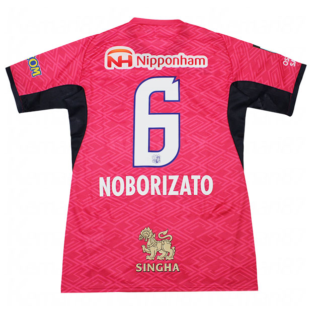 セレッソ大阪|2025|ホーム|半袖レプリカユニフォーム　6.登里享平　【MIZUNO|ミズノ】クラブチームレプリカウェアーp2jacy5041-6-n