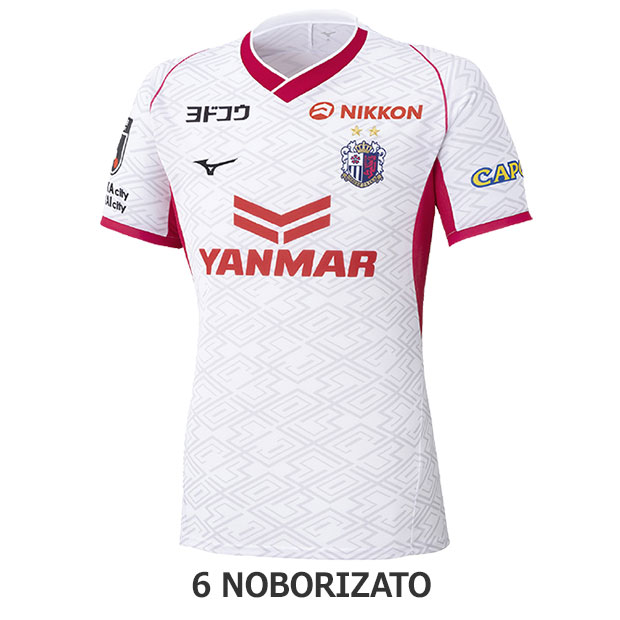 セレッソ大阪|2025|アウェイ|半袖レプリカユニフォーム　6.登里享平　【MIZUNO|ミズノ】クラブチームレプリカウェアーp2jacy5042-6-n