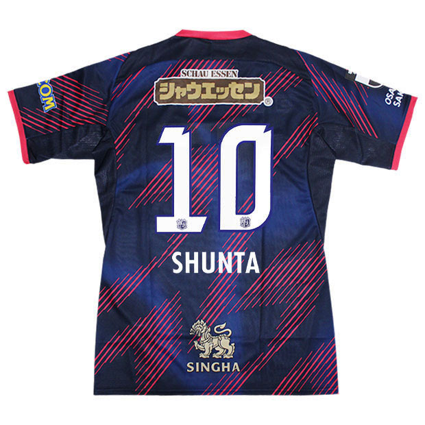 セレッソ大阪 2025 リミテッド 半袖レプリカユニフォーム　10.田中駿汰　【MIZUNO|ミズノ】クラブチームレプリカウェアーp2jacy5141-10-s