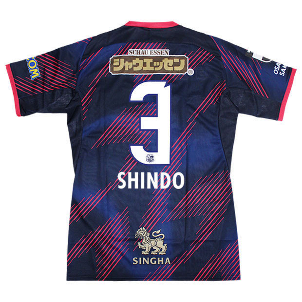 セレッソ大阪 2025 リミテッド 半袖レプリカユニフォーム　3.進藤亮佑　【MIZUNO|ミズノ】クラブチームレプリカウェアーp2jacy5141-3-s