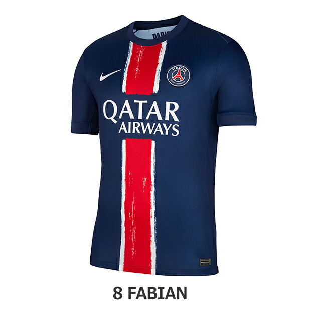 パリサンジェルマン 24-25 CUP ホーム 半袖レプリカユニフォーム　8.ファビアン・ルイス　【NIKE|ナイキ】クラブチームレプリカウェアーfn8795-411-c8-f