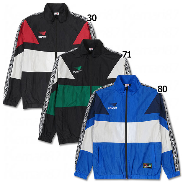 ヘリテージ|ナイロントラックジャケット　【PENALTY|ペナルティ】サッカーフットサルウェアーpos5029