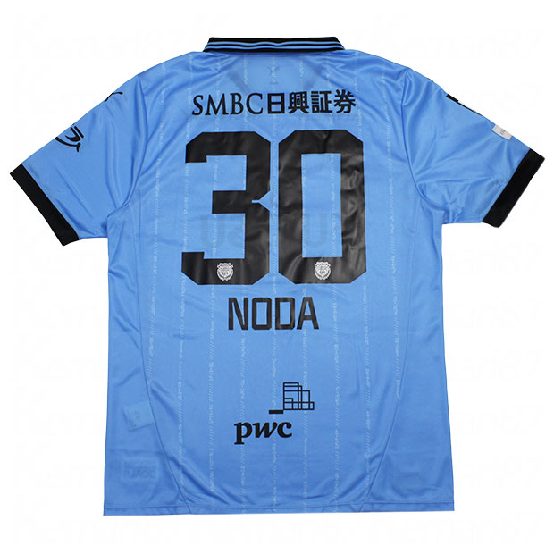 川崎フロンターレ 2025 ホーム 半袖レプリカユニフォーム　30.野田裕人　【PUMA|プーマ】クラブチームレプリカウェアー783448-11-30-n