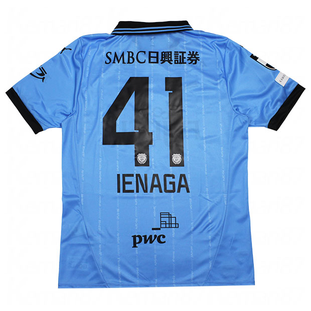 川崎フロンターレ 2025 ホーム 半袖レプリカユニフォーム　41.家長昭博　【PUMA|プーマ】クラブチームレプリカウェアー783448-11-41-i