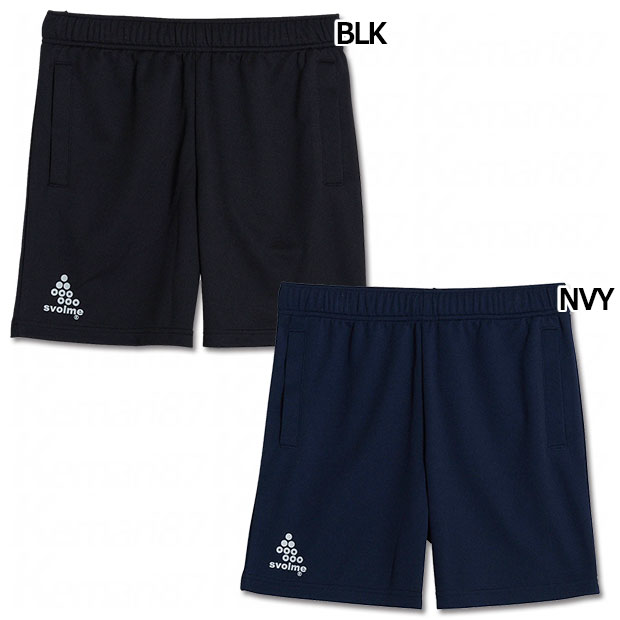 ジュニア ポケット付きショーツ SDG 【SVOLME|スボルメ】サッカーフットサルジュニアウェアー1221-97802の通販はau PAY ...
