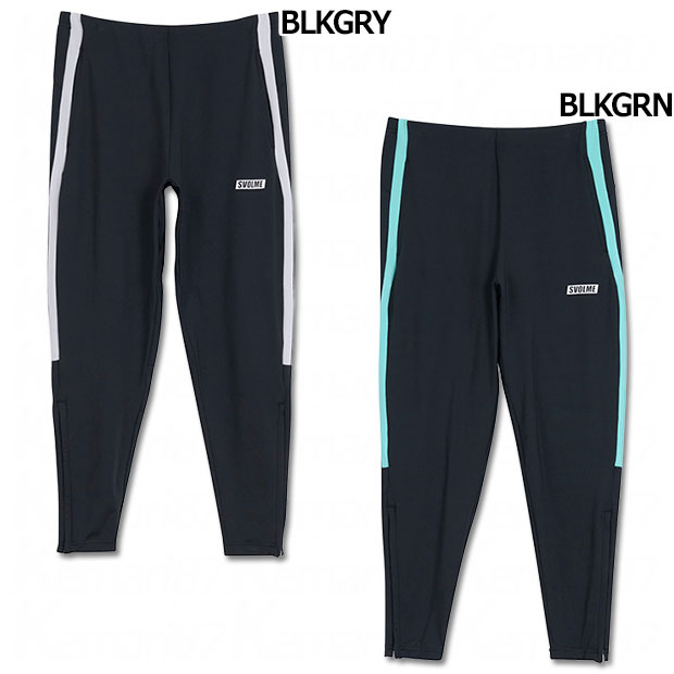 起毛あったかのびのびストレッチパンツ　【SVOLME|スボルメ】サッカーフットサルウェアー1253-47202