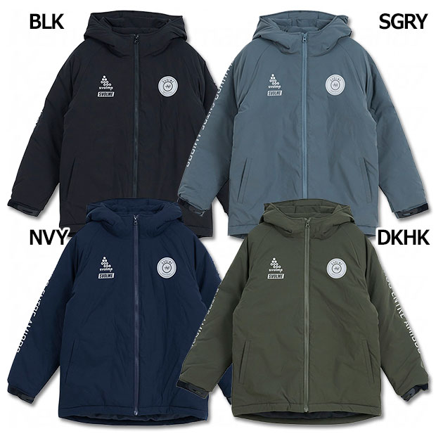 ジュニア 発熱中綿ハーフコート　【SVOLME|スボルメ】サッカーフットサルジュニア防寒ウェアー1253-51804