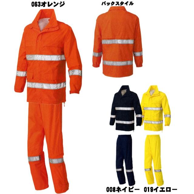 超ビッグサイズ レインスーツ 全方位型プリズム反射テープ付き 耐水圧10000mmH2O 5L/6L
