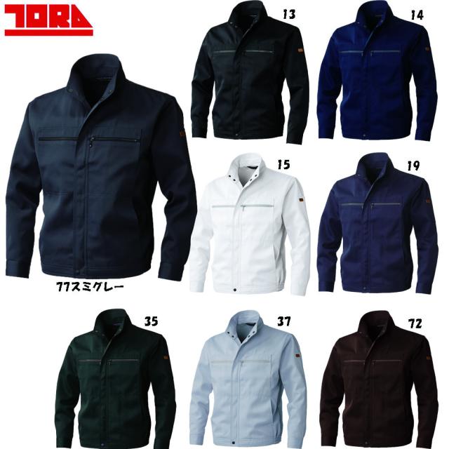 ビッグサイズ 寅壱 2530 K-1型ブルゾン 4L/5L