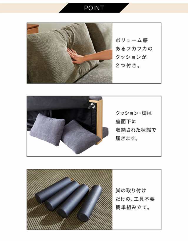 クッション2個付き】ソファベッド RAMBLE(ランブル) 4色対応 幅 クッション2個付き】ソファベッド RAMBLE(ランブル) 4色対応 幅