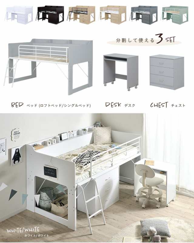 ロフトベッド システムベッド コンパクト 子供 子供部屋 ベッド ロフトベッド システムベッド コンパクト 子供 子供部屋 ベッド