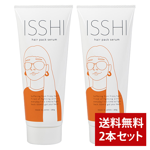 イッシ ISSHI ヘアパック セラム hopeful flowerの香り 180g 2本セット まとめ買い ヘアマスク 酸熱トリートメント くせ毛 うねり・広がり 補修 さらさらストレート ...