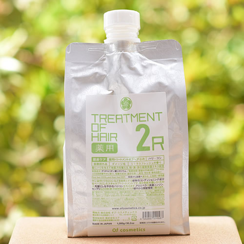 オブコスメティックス 薬用トリートメントオブヘア・2-R 1000g リフィル シトラスフレッシュの香り 美容室専売