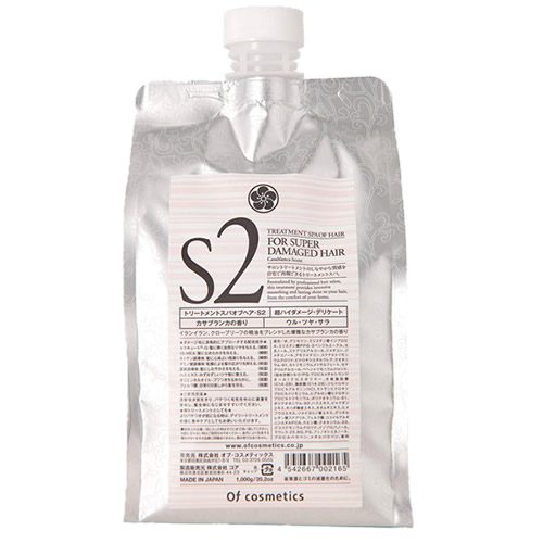 オブコスメティックス トリートメントスパオブヘア・S2 カサブランカの香り 1000g リフィル ハイダメージ用 美容室専売