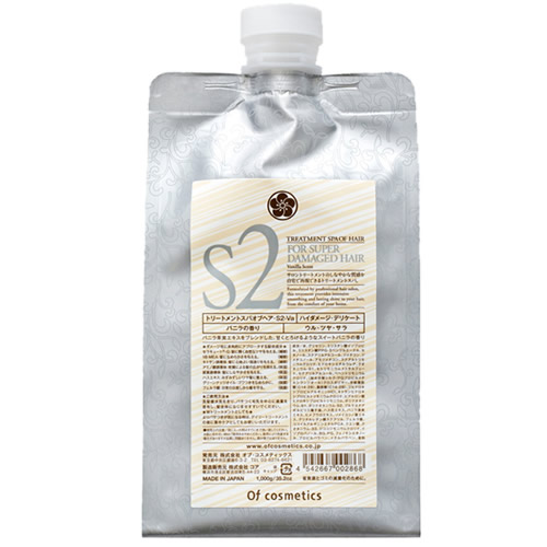 オブコスメティックス トリートメントスパオブヘア・S2-Va バニラの香り 1000g リフィル ハイダメージ用 美容室専売