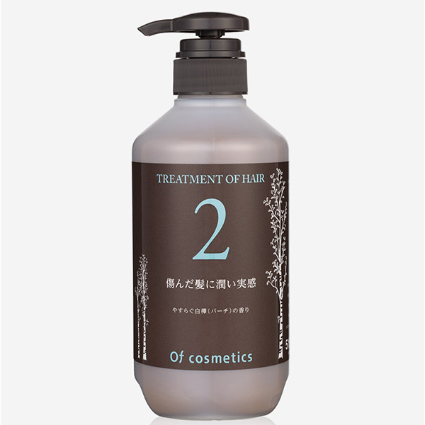 オブコスメティックス トリートメントオブヘア・2 515g ビックボトル 白樺（バーチ）の香り 美容室専売 サロン専売