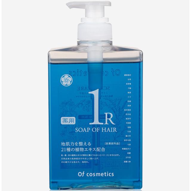 オブコスメティックス シャンプー 薬用ソープオブヘア・1-R 1R 625ml ビックボトル シトラスフレッシュの香り 美容室専売