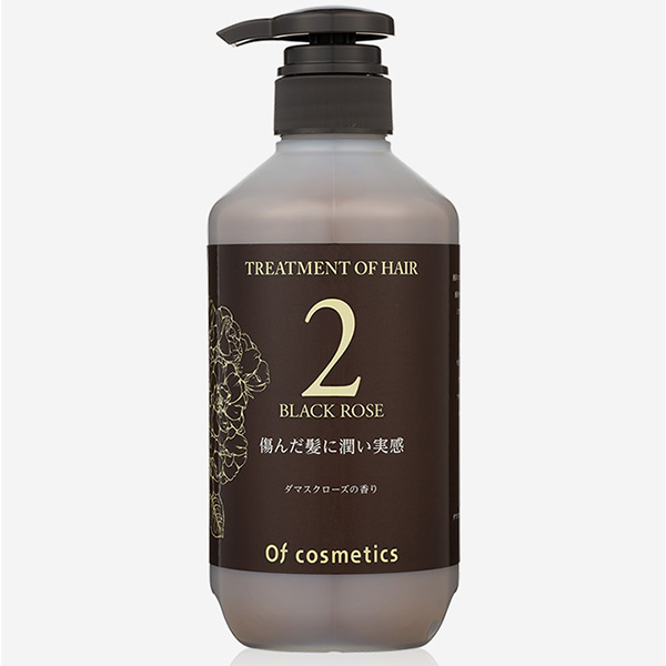 オブコスメティックス トリートメントオブヘア・2-RO シットリ ローズの香り 515g ビックボトル 美容室専売 サロン専売