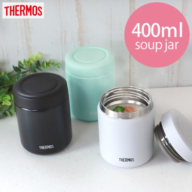 サーモス THERMOS 真空断熱スープジャー 400ml レギュラーサイズ JBR-401 正規品 保温 保冷 弁当 保温ジャー ランチジャー 保温弁当箱 スープマグ スープポット ...