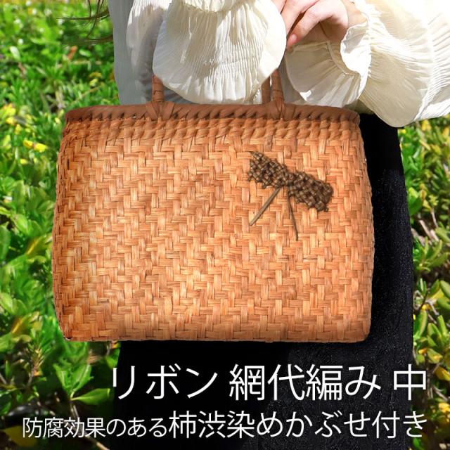 山葡萄 かごバッグ 1年保証付き 内布付き リボン 中 山ぶどう やまぶどう 蔓 天然素材 カゴバッグ 籠バッグ バスケット レディース 大人 おしゃれ 綺麗 網代編み 固定ハンドル 手提げ ハンドメイド 手作り 母の日 送料無料