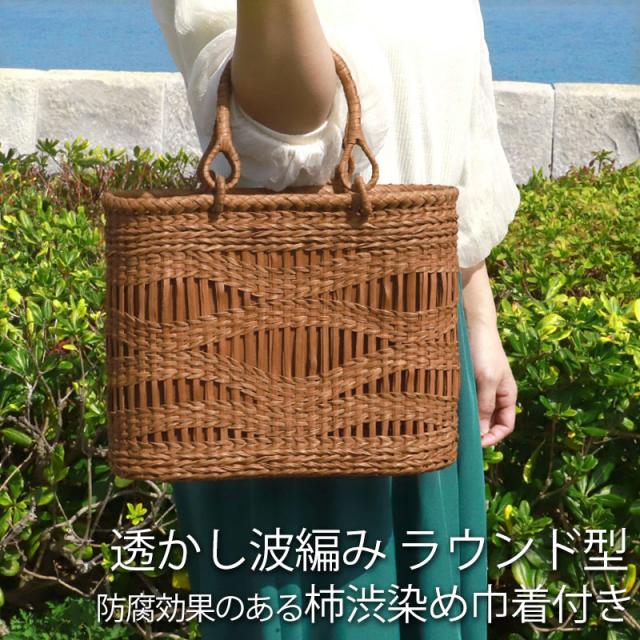 山葡萄 かごバッグ 1年保証付き 内布付き 山ぶどう やまぶどう 蔓 天然素材 カゴバッグ 籠バッグ バスケット レディース 大人 おしゃれ 綺麗 透かし波編み リングハンドル 手提げ B5 ハンドメイド 母の日 k_name