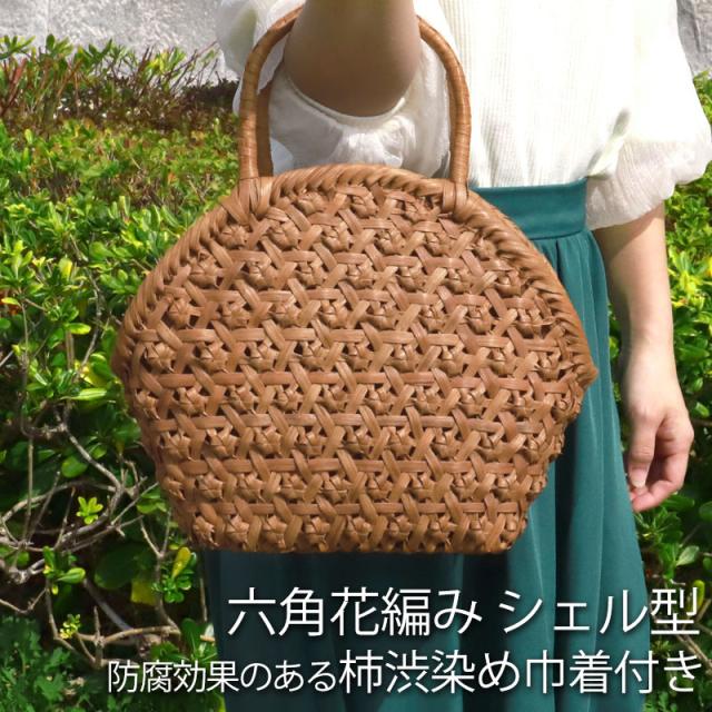 山葡萄 かごバッグ 1年保証付き 内布付き 山ぶどう やまぶどう 蔓 天然素材 カゴバッグ 籠バッグ バスケット レディース 大人 おしゃれ 綺麗 六角花編み 固定ハンドル 手提げ ハンドメイド 手作り 母の日 k_name